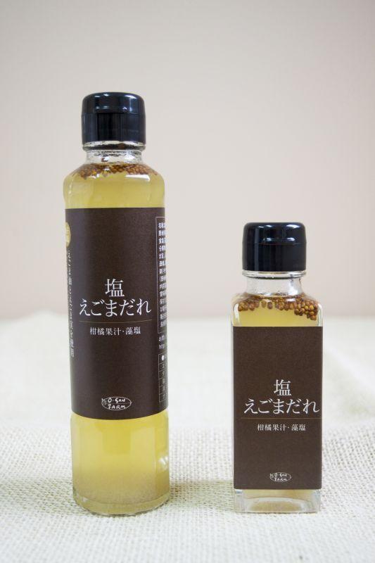 塩えごまだれ 200ml - 商品レビュー | goosa(グーサ)