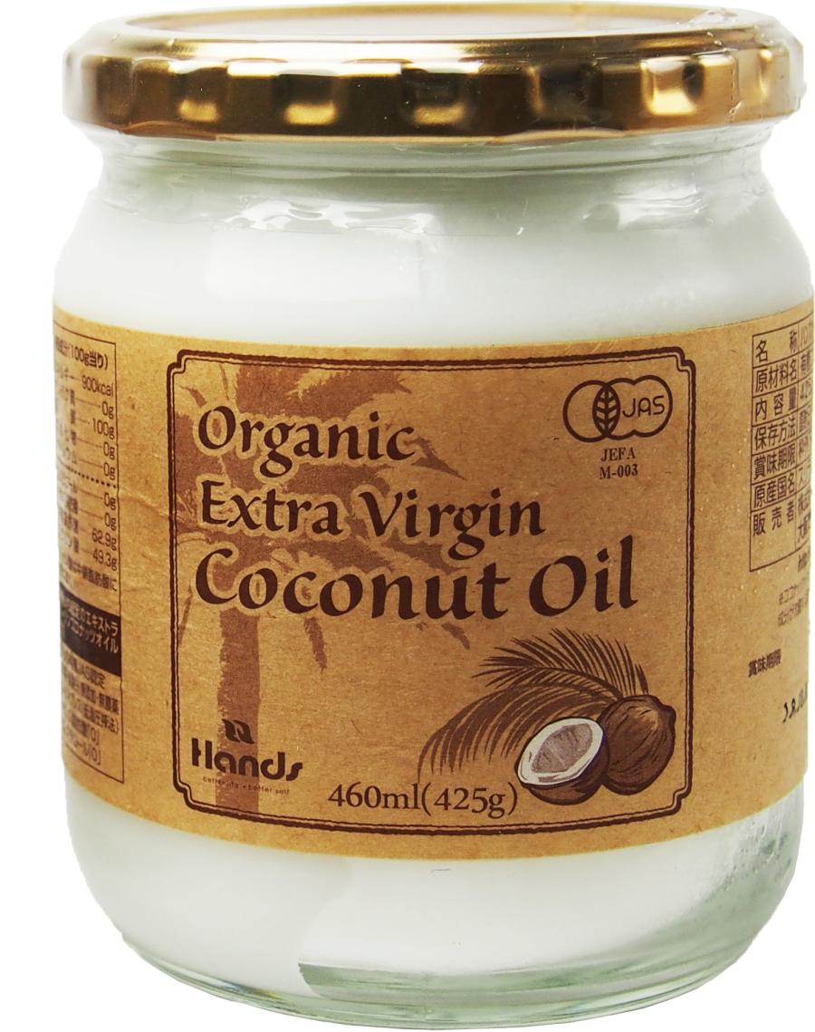 エクストラバージン有機ココナッツオイル 425g | goosa(グーサ)