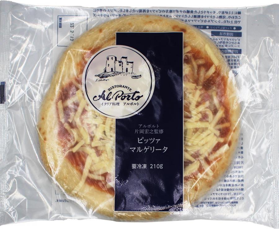リストランテアルポルト 片岡宏之監修 ピッツァマルゲリータ - 商品レビュー | goosa(グーサ)