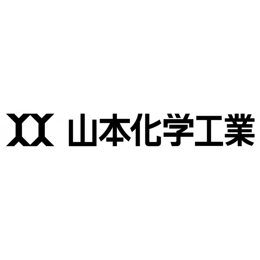 山本化学工業(株) - 企業情報 | goosa(グーサ)